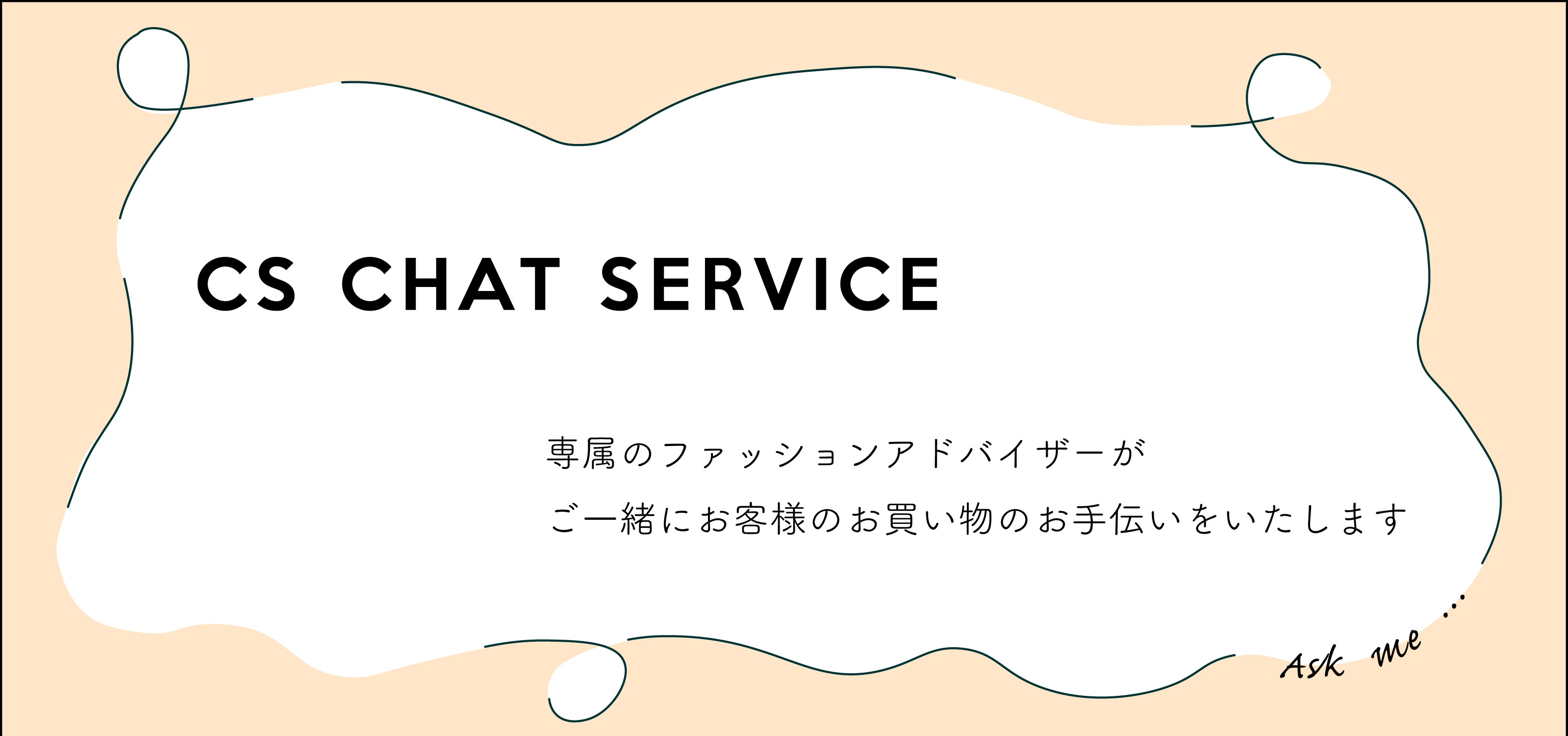CS CHAT SERVICE | YAMADAYA STORE