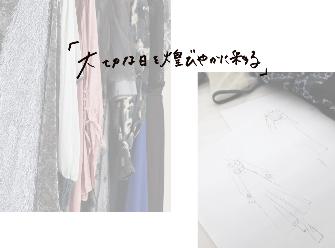YAMADAYA THE DRESS - ｜YAMADAYA STORE